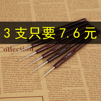 蕾丝钩针小号手工编织