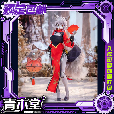 预定定金 LADoTOYS 莉娅 新春装扮 1/12 成品 可动 手办 可动机娘