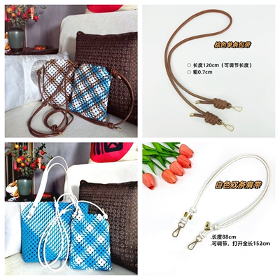 包带肩带配件diy可替换pu绳小圆调节长度单肩斜挎u包包带82-150cm