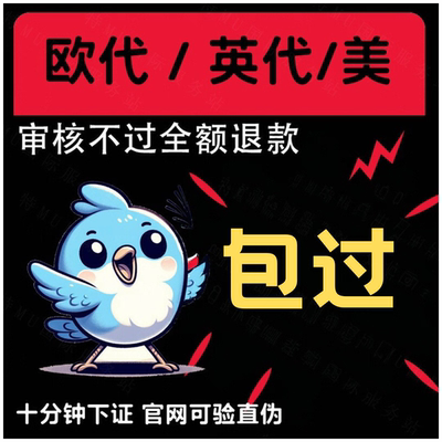 GPSR欧代temu亚马逊国际站欧盟英代速卖通责任人土耳其代理人