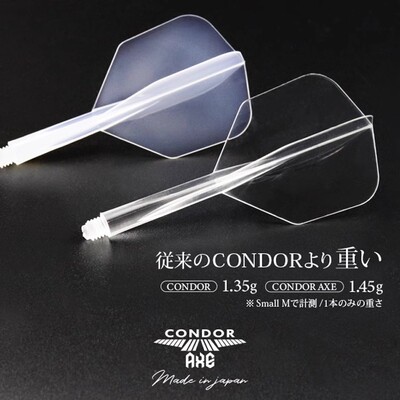 CONDOR一体飞镖翼飞镖叶镖尾