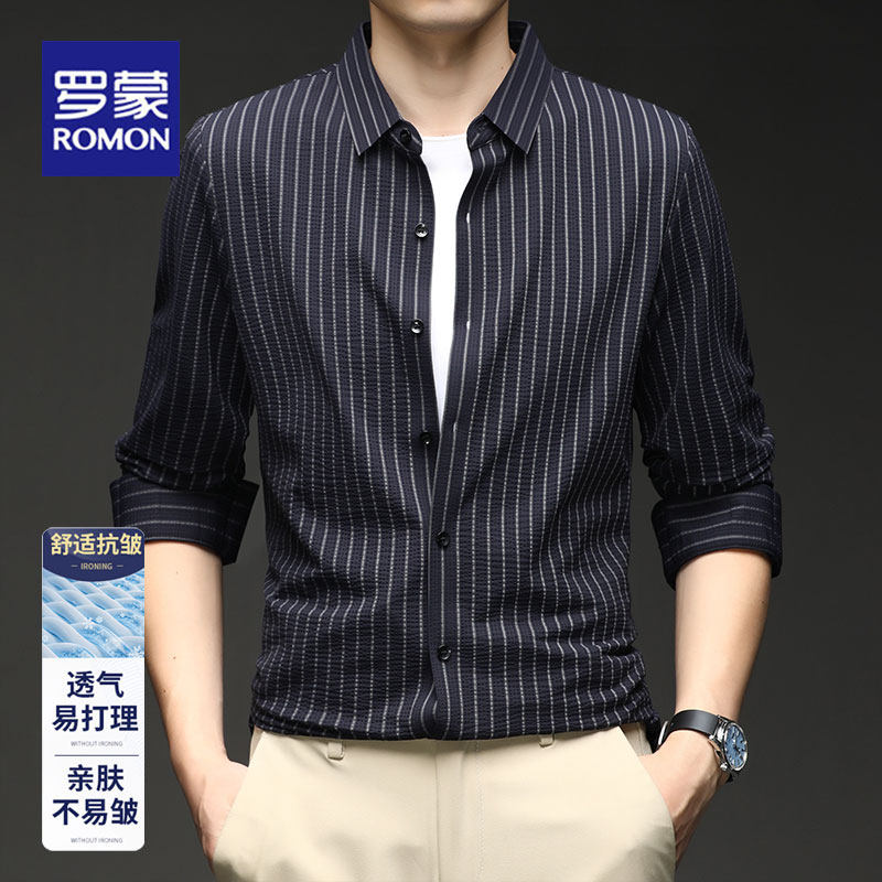 罗蒙春秋新款男士长袖衬衫男士商务风条纹翻领免烫透气中青年衬衣