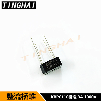 整流桥堆KBPC110 桥堆3A 1000V 整流器/方桥 4脚 全新正品