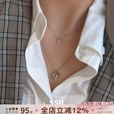 韩国SSIL正品四叶草项链