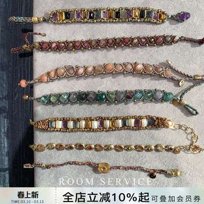法国ROOM SERVICE彩色法式天然半宝石串珠编织手链复古高级感手饰