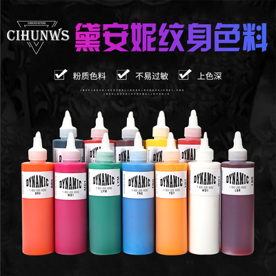 刺魂金华色料多色纹身