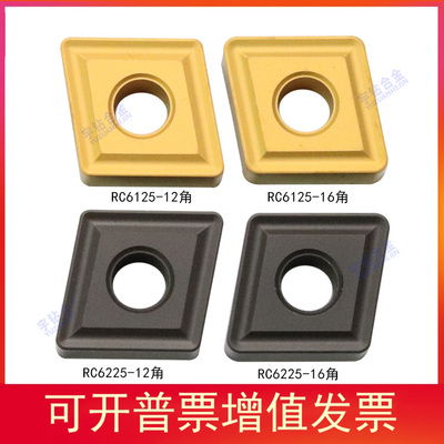 锐安菱形通槽数控刀片