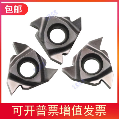 锐安螺纹刀片锐安16ERAG60