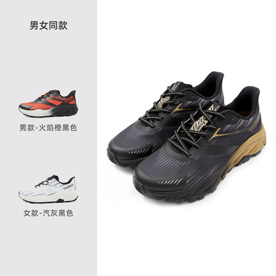探路者跑步鞋男女款防滑户外防滑越野运动鞋TFFFAL81440/82440