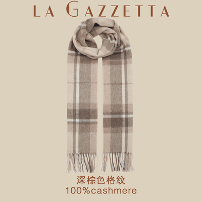 LAG秋冬格型100%羊绒围巾
