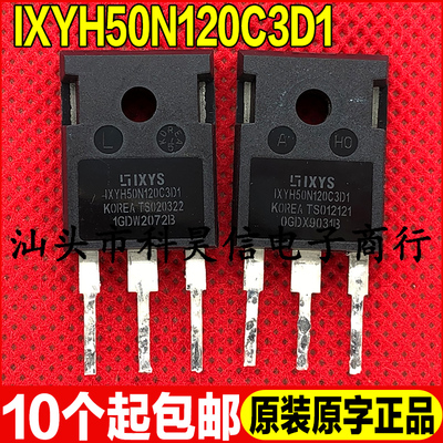 原装进口拆机 IXYH50N120C3D1 1200V 50A IGBT管 TO-247超大芯片