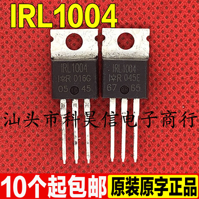 原装进口拆机 IRL1004 130A/40V MOS场效应管 TO-220 测试好发货