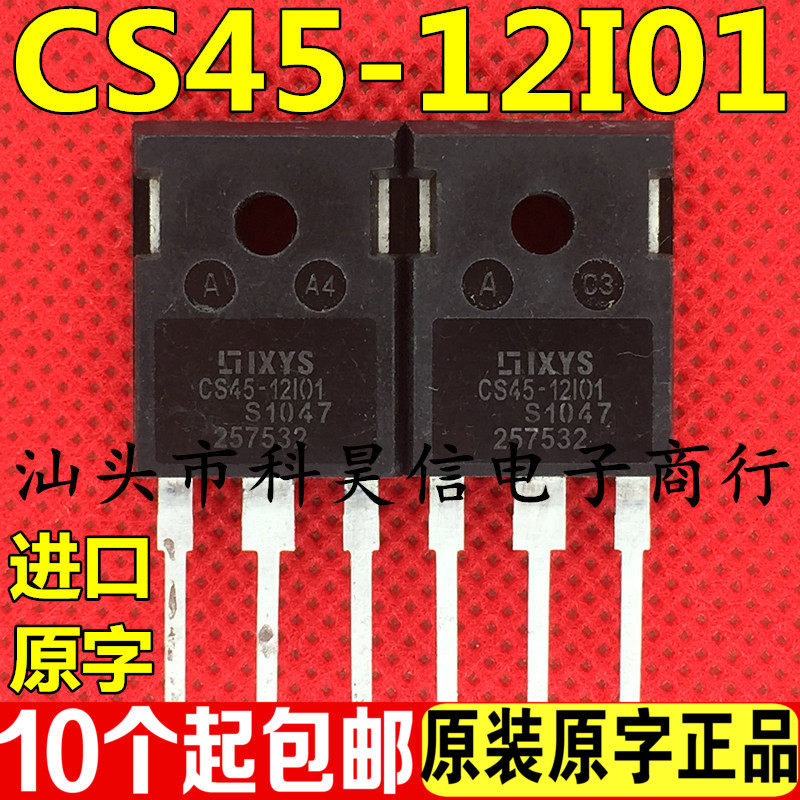 测好发货可控硅进口拆机晶闸管