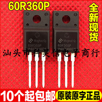 原装全新现货 60R360P 60R360 600V11A MOS场效应管 TO-220