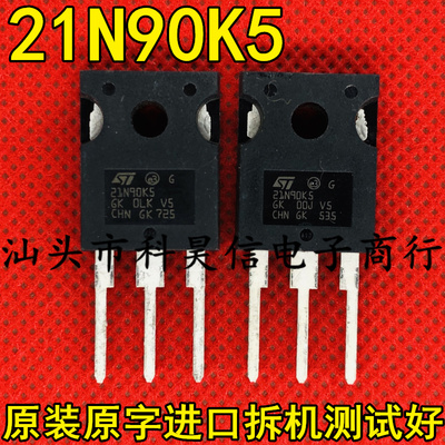 21N90K5 STW21N90K5 18.5A900V 原装进口拆机大功率MOS管 TO-247