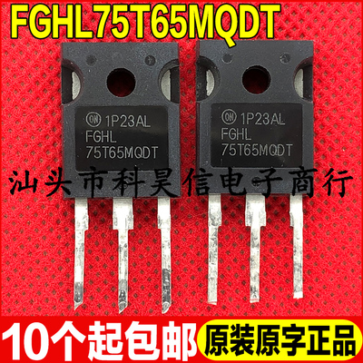 原装拆机现货 FGHL75T65MQDT 650V75A太阳能逆变器IGBT管 TO-247