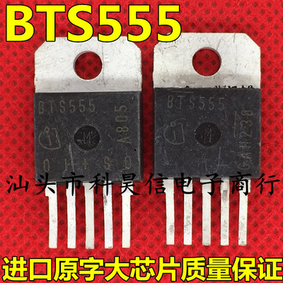 电源管测试好发货进口拆机