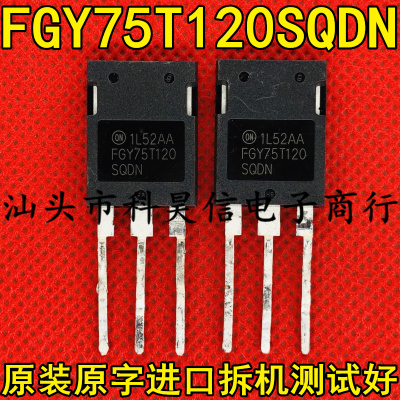 FGY75T120测好发货进口拆机