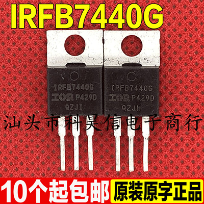 场效应管测好发货进口拆机