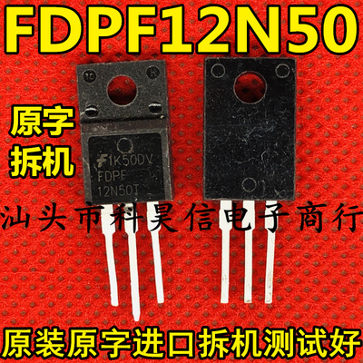 三极管测试好发货进口拆机