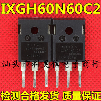 原装进口拆机 IXGH60N60C2 大功率IGBT单管 75A 600V TO-247 测好