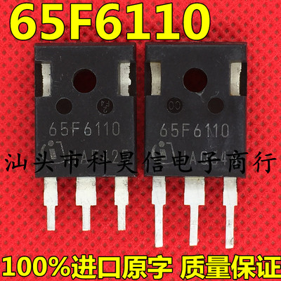 65F6110测试好发货进口拆机