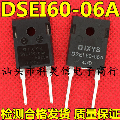 二极管测试好发货进口拆机