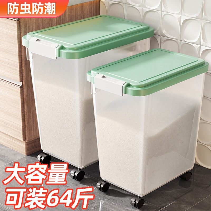 Install ricer box household insect-resistant seal 30 50 kg_虎窝淘