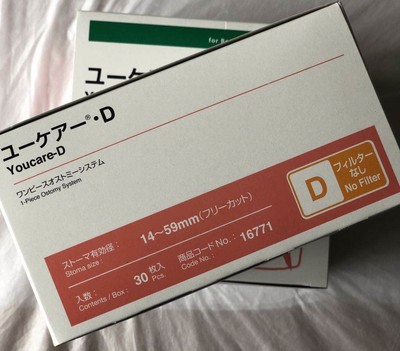 日本爱乐康16771 一件式开口大便袋结直肠改道术后皮肤保护满包邮
