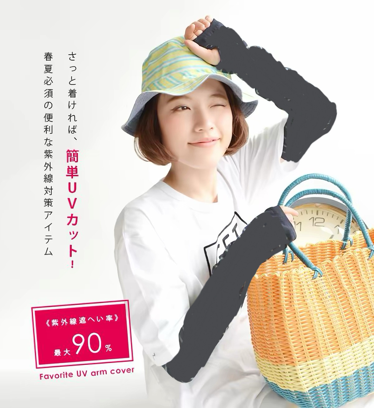 日本防紫外线UV手套棉混化纤女士长款袖套户外手臂防晒袖套护袖