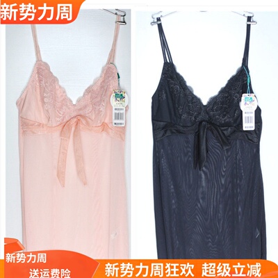诗婷内衣网纱性感舒适吊带睡裙