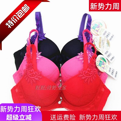 美思诗婷新款侧收文胸fa5466内衣