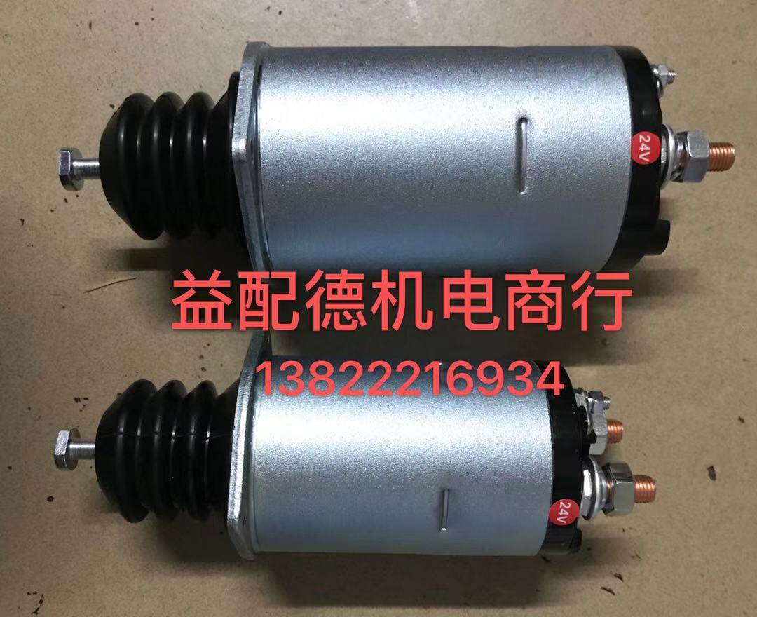 三菱S6B/S6A2/S6R/S6A/S12R/16R/12A/37766-20200/S6R起动机开关_虎窝淘