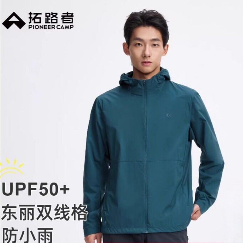 拓路者东丽防泼水防晒衣男2026年夏季防紫外线薄款透气双拉链外套
