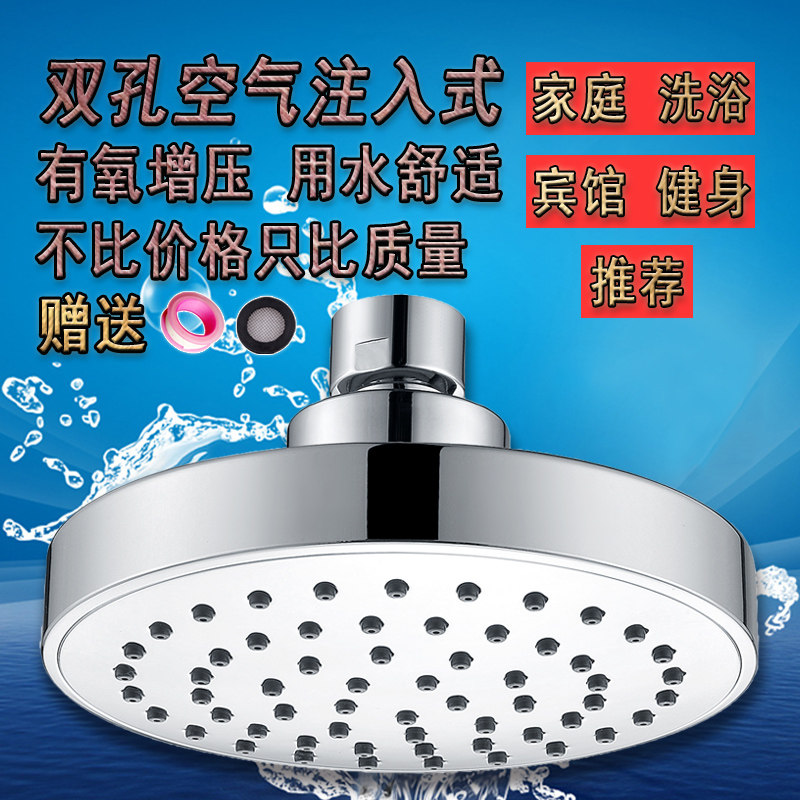 节水花洒顶喷配件通用高压淋浴莲蓬头家用增压浴室顶喷头单头加压