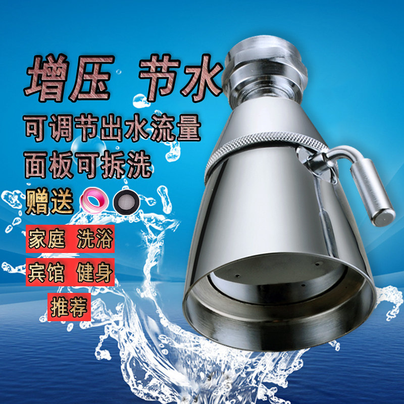 全铜喷头淋浴增压莲蓬头澡堂宿舍可调节喷头节水花洒浴头单头拆洗