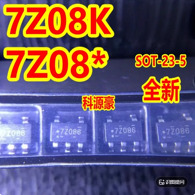 NC7SZ08M5X 丝印 7Z08K SOT-23-5 全新原装正品