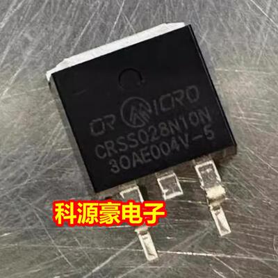 CRSS028N10N 新能源控制器MOS场效应三极管TO263贴片