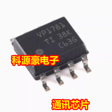 VP1781 SN65HVD1781DR新能源充电机电脑板收发器通讯IC芯片SOP8脚