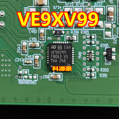 VE9XV99 长安奇瑞汽车电脑车身电脑板大灯芯片 QFN