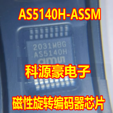 AS5140H-ASSM 磁性旋转编码器芯片