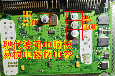 35V 100UF 220UF 10*10 适用现代起亚变速箱宝马电脑板电磁阀电容