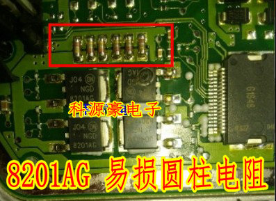 NGD8201AG 适用旁易损圆柱形易损电阻宝马大乌龟 一个1.5元