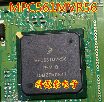MPC561MVR56 柴油电脑板BGA芯片 全新进口质量可靠