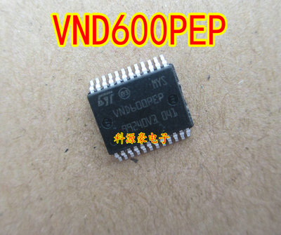 VND600PEP 日产天籁汽车BCM电脑板转向灯控制芯片 现货直拍