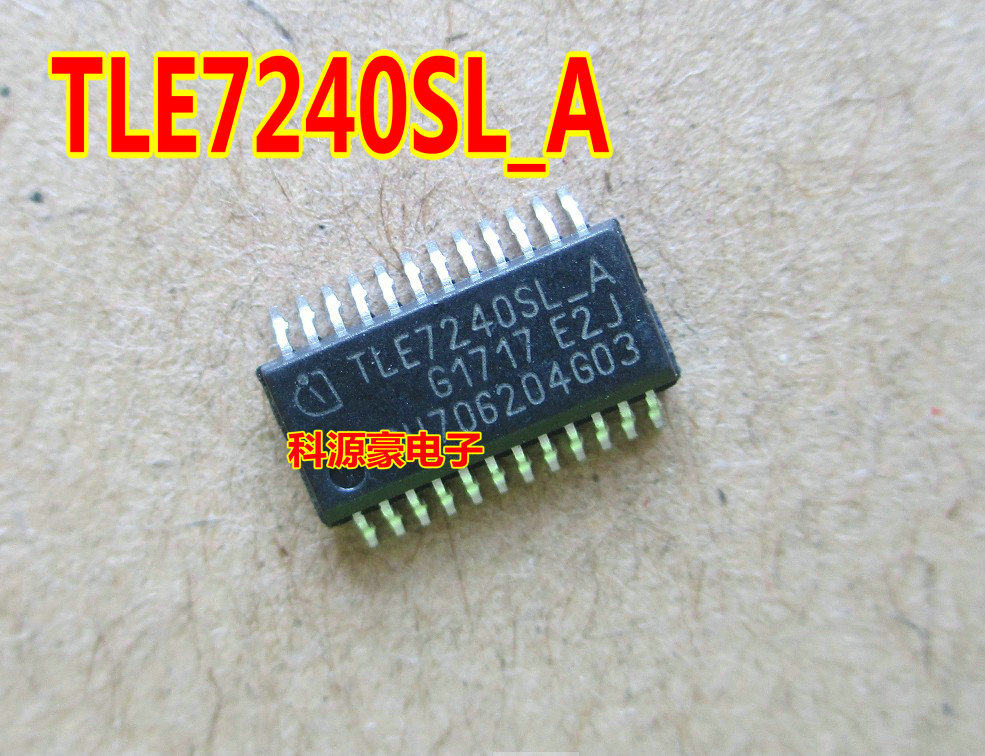 TLE7240SL-A适用长城哈弗/荣威RX5车身模块远光电源控制芯片_虎窝淘