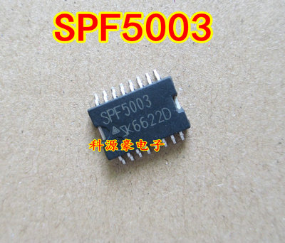 SPF5003 汽车电脑板易损贴片芯片 现货质量保证