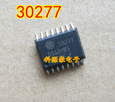 30277 芯片 全新汽车电脑板易损芯片