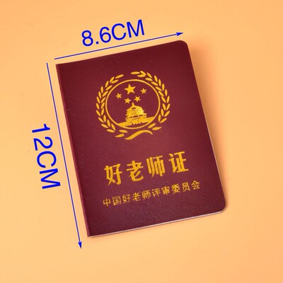 搞笑证书整蛊玩具恶搞整蛊
