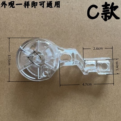 适用志高XQB55-6838NP全自动洗衣机离合器刹车推杆塑料件全新原装